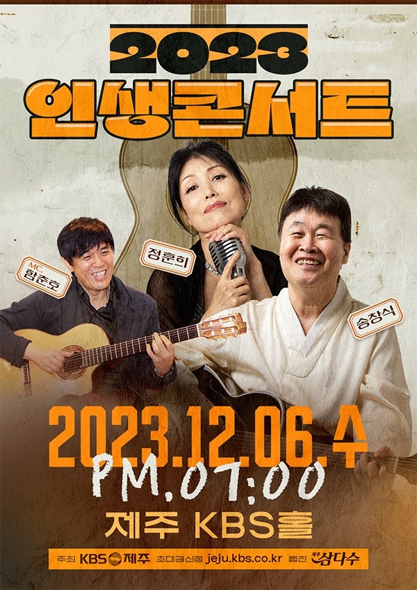 시청자와 함께! 디지털 KBS